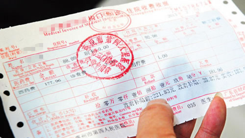 包皮过长手术介绍 包皮过长手术是什么意思有来医生